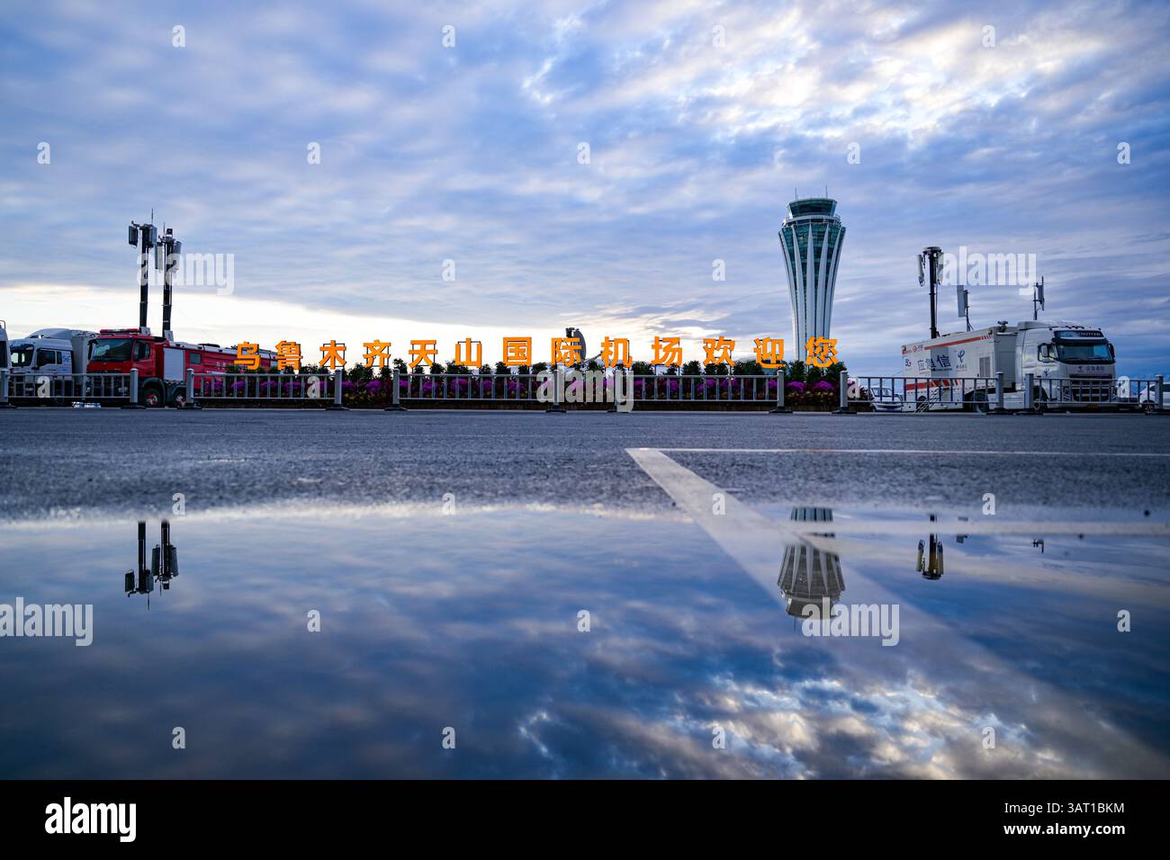 Beijing, China. 17th Apr, 2025. This photo taken on April 17, 2025 ...