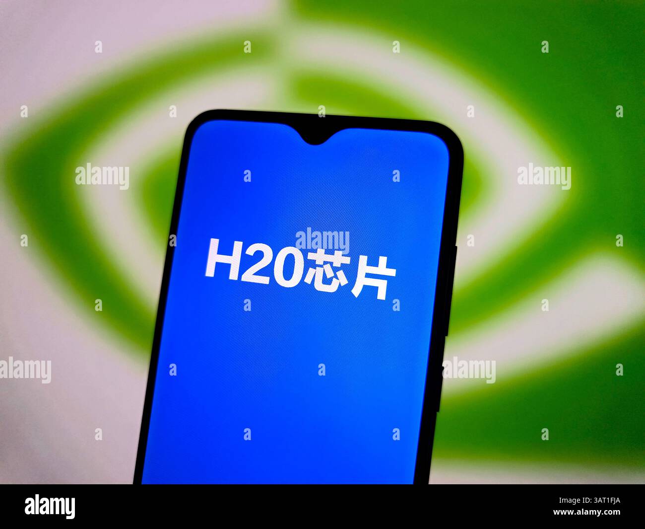 SUQIAN, CHINA - APRIL 18, 2025 - An illustration photo shows the words ...