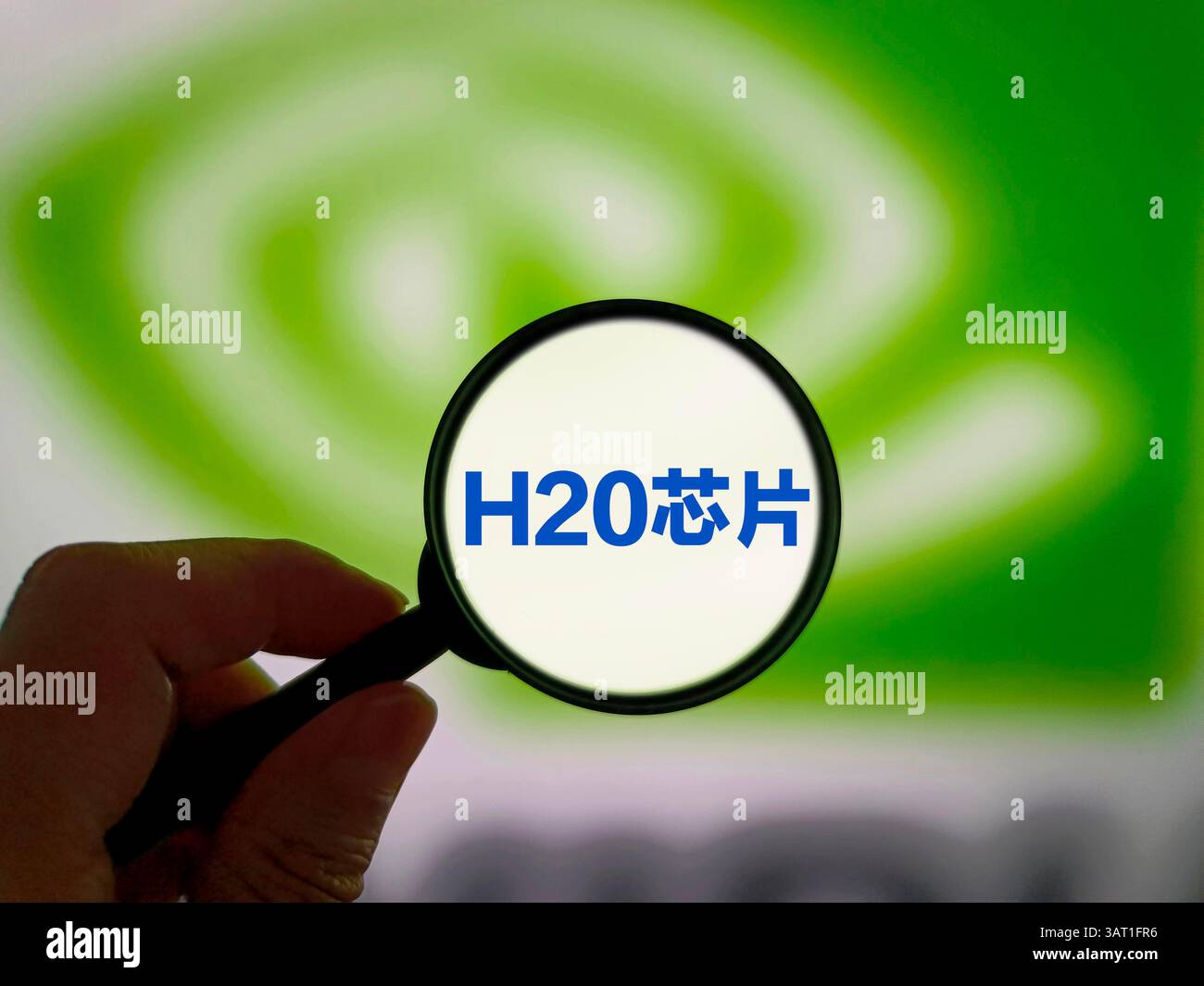 SUQIAN, CHINA - APRIL 18, 2025 - An illustration photo shows the words ...