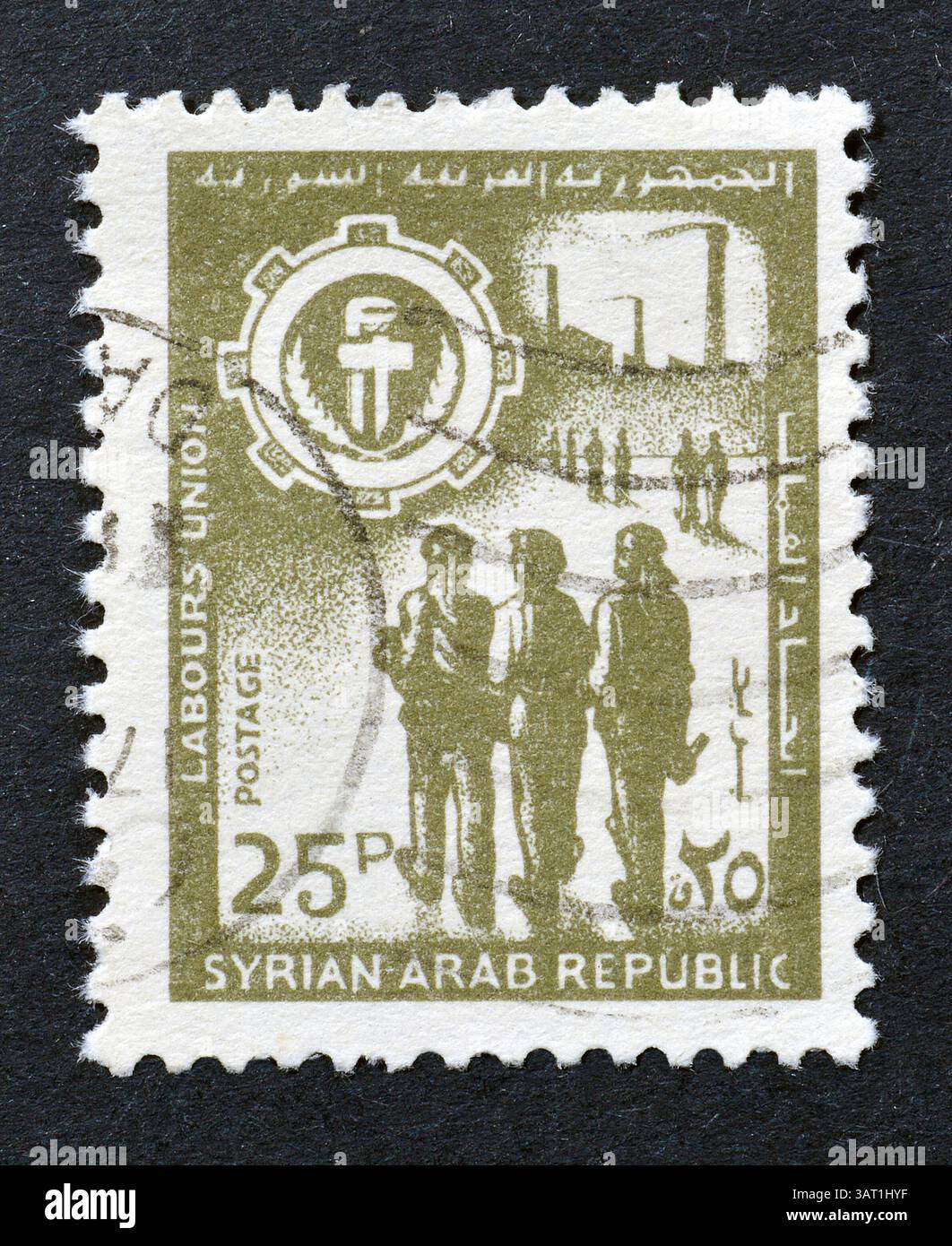 Cancelled postage stamp printed by Syria, that shows Workers, Factory ...