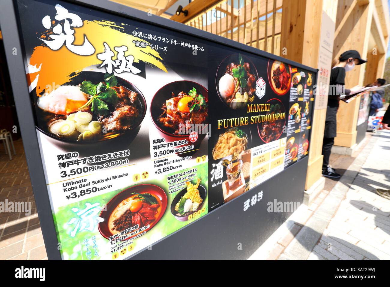 A picture shows the restauarnt "MANEKI FUTURE STUDIO JAPAN" menu at the ...