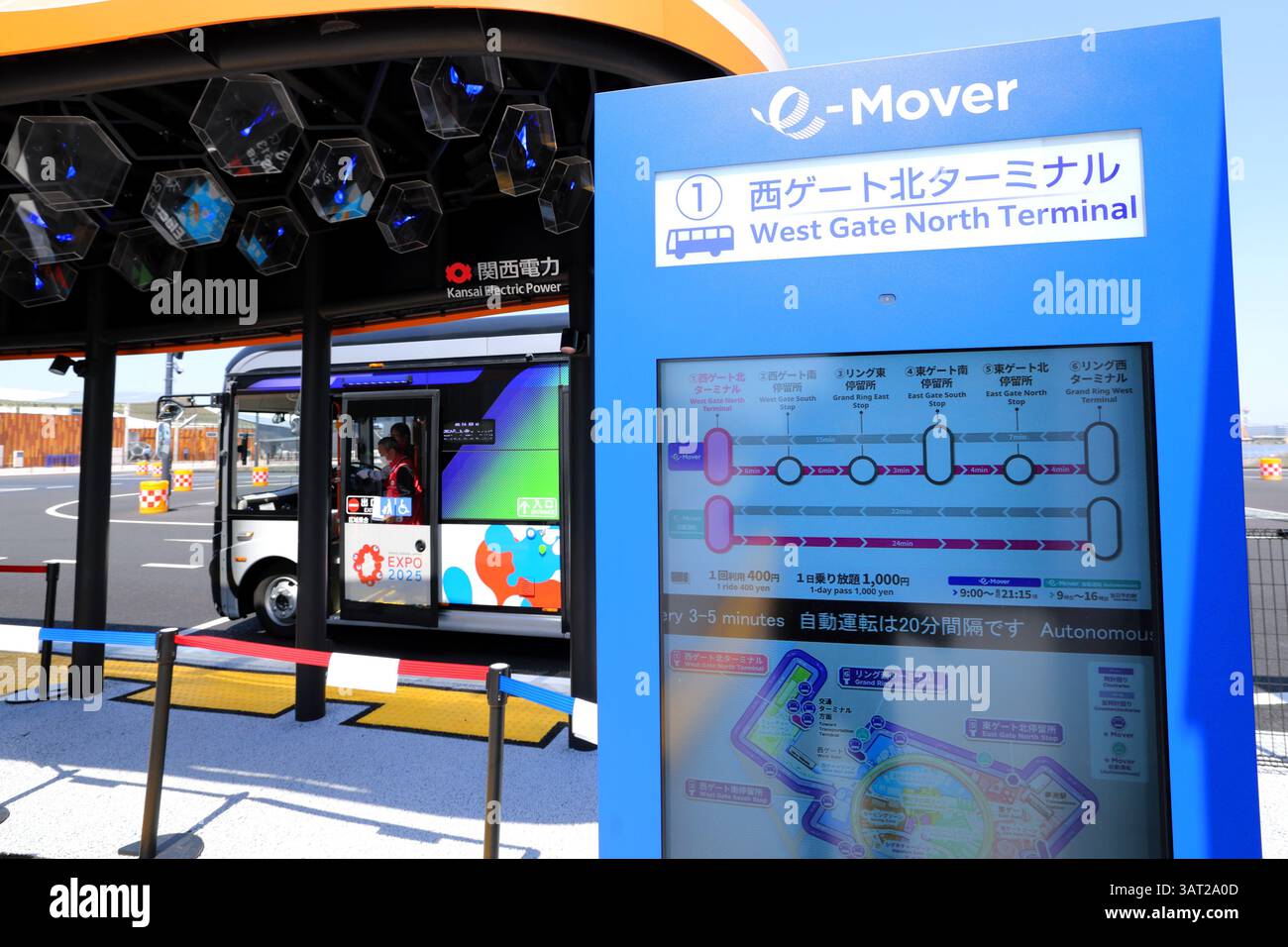A picture shows electric buses "e Mover" West Gate North Termninal at ...