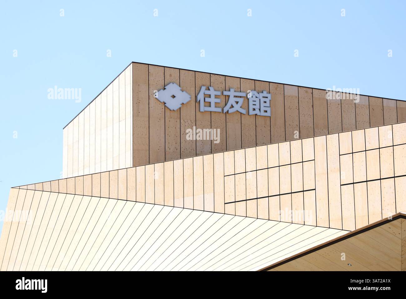 A picture shows the Sumitomo Pavilion at the Expo 2025 in Osaka, Japan ...