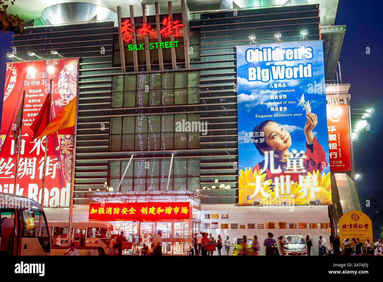 Beijing, China, Front Modern Architecture, Shopping Center, "Silk Road ...