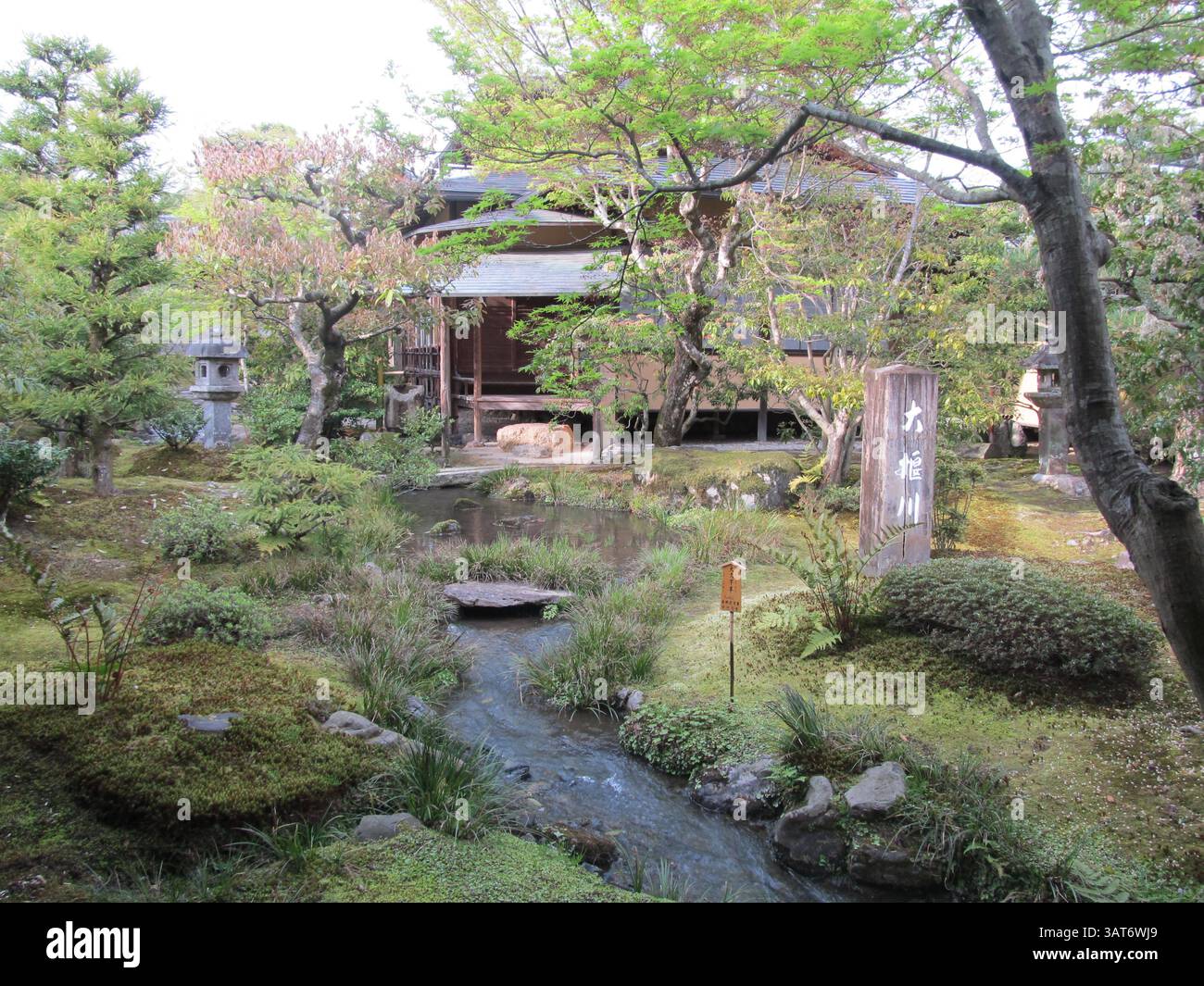 Traditional Japanese temple surrounded by lush nature, captured in a ...