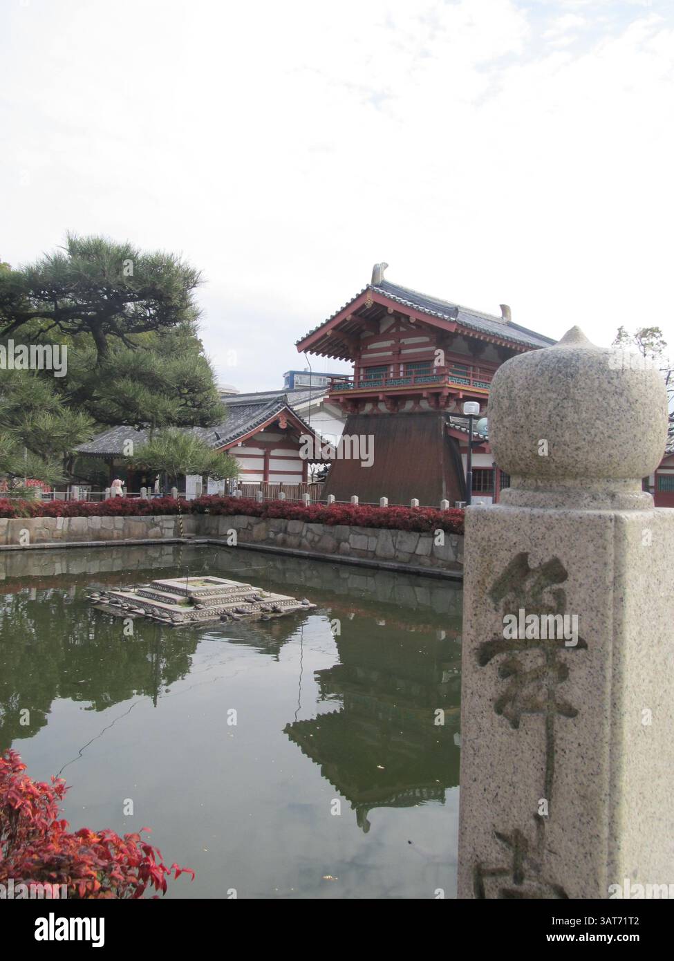 Traditional Japanese temple surrounded by lush nature, captured in a ...