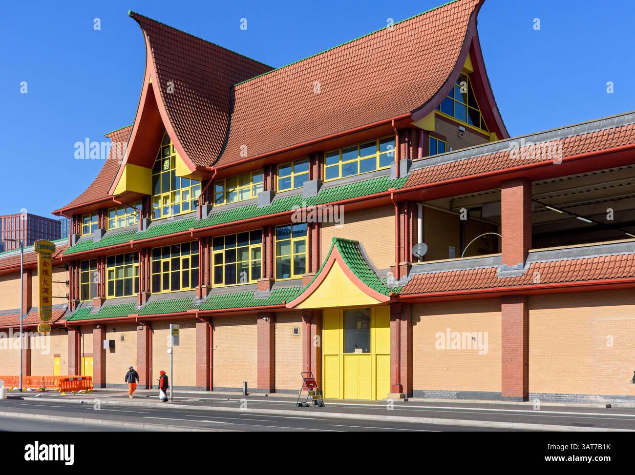 The Wing Yip Chinese supermarket and restaurant building, Oldham Road ...