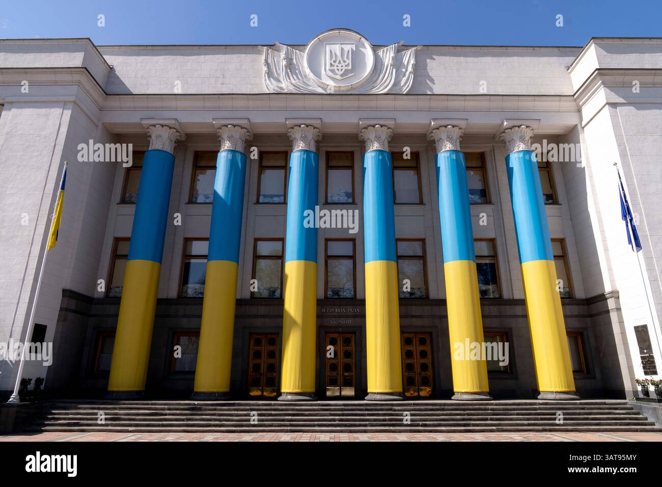 Main building of the Ukrainian Parliament, the Verkhovna Rada of ...