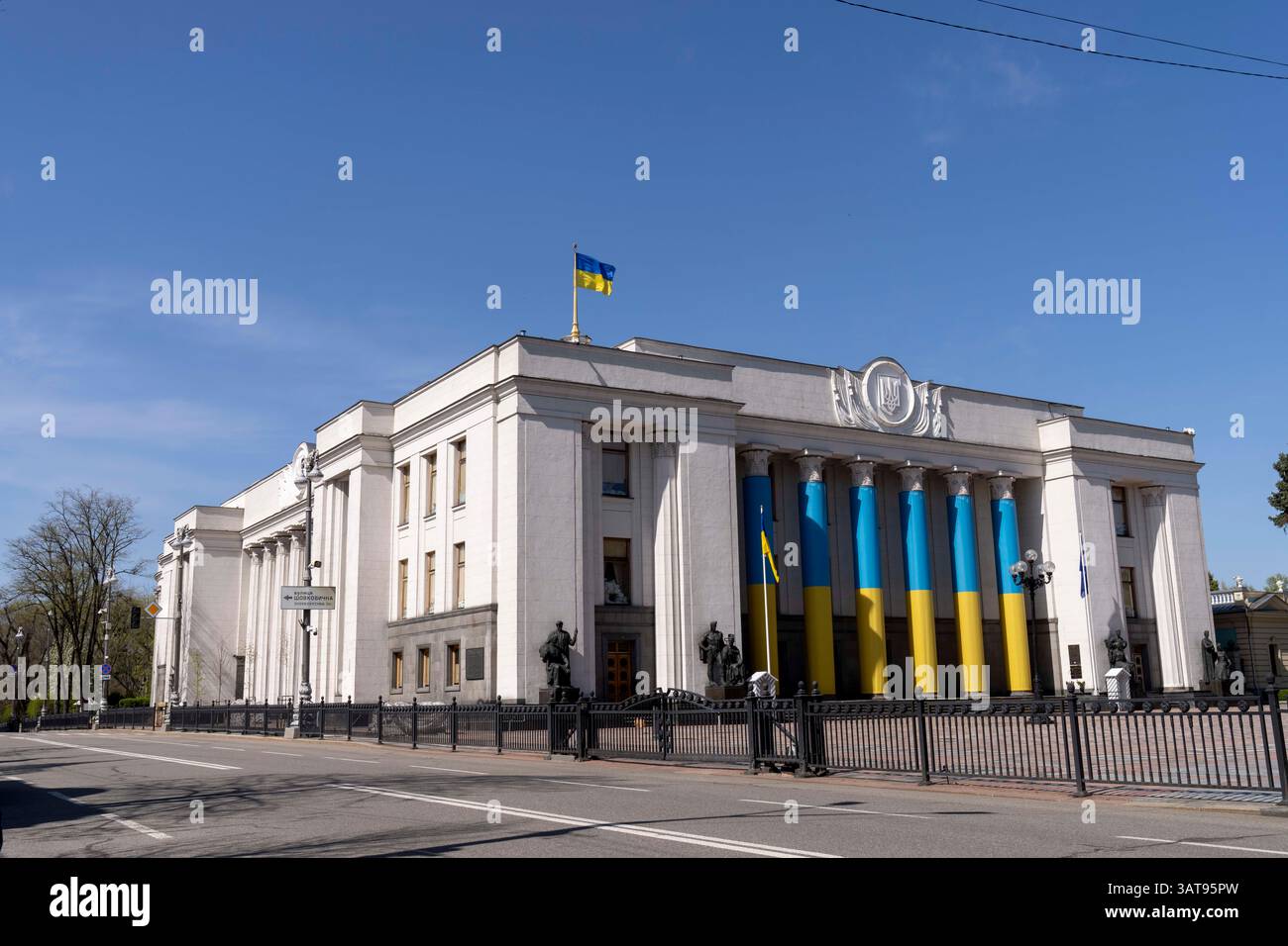 Main building of the Ukrainian Parliament, the Verkhovna Rada of ...