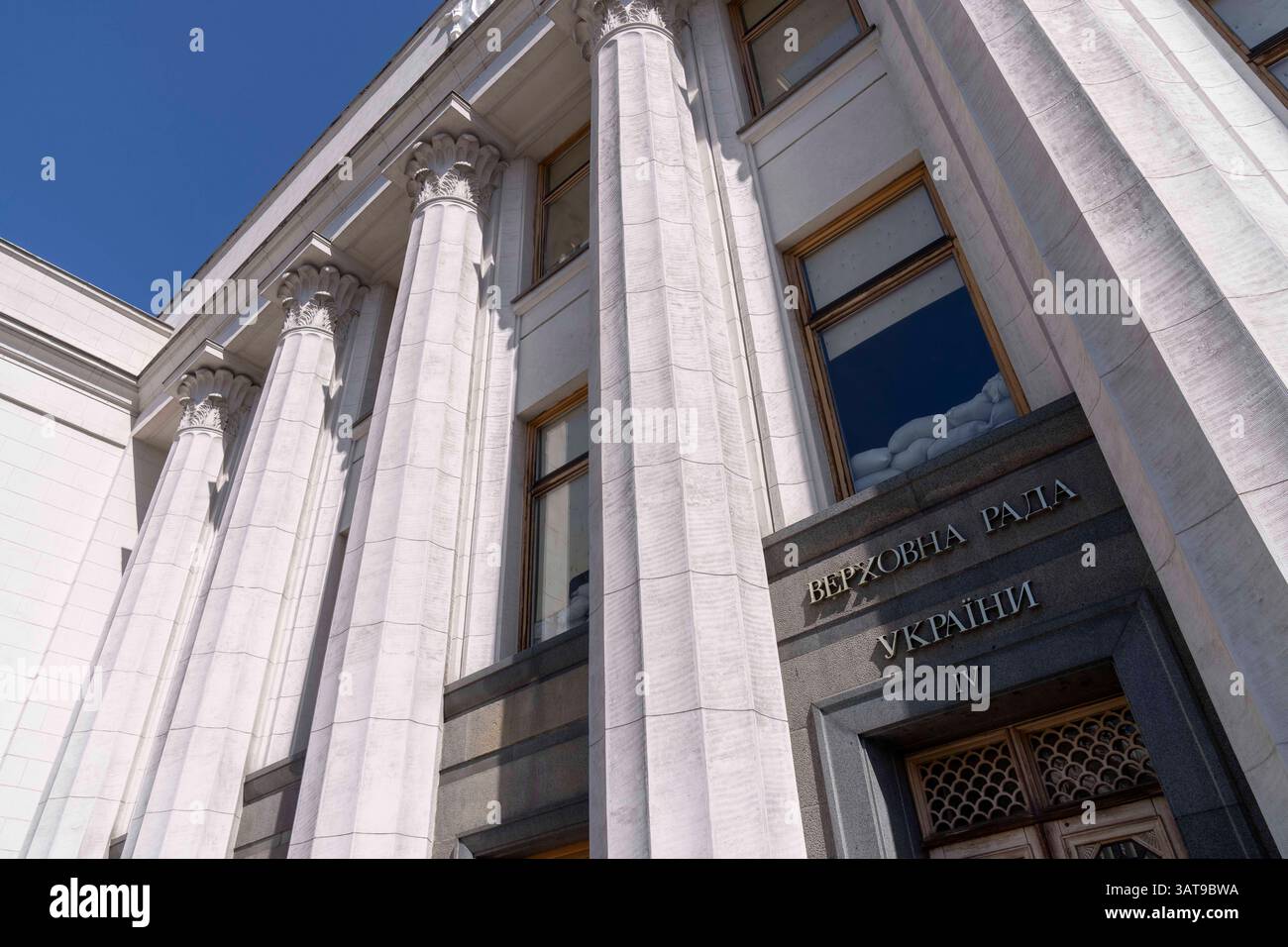 Main building of the Ukrainian Parliament, the Verkhovna Rada of ...