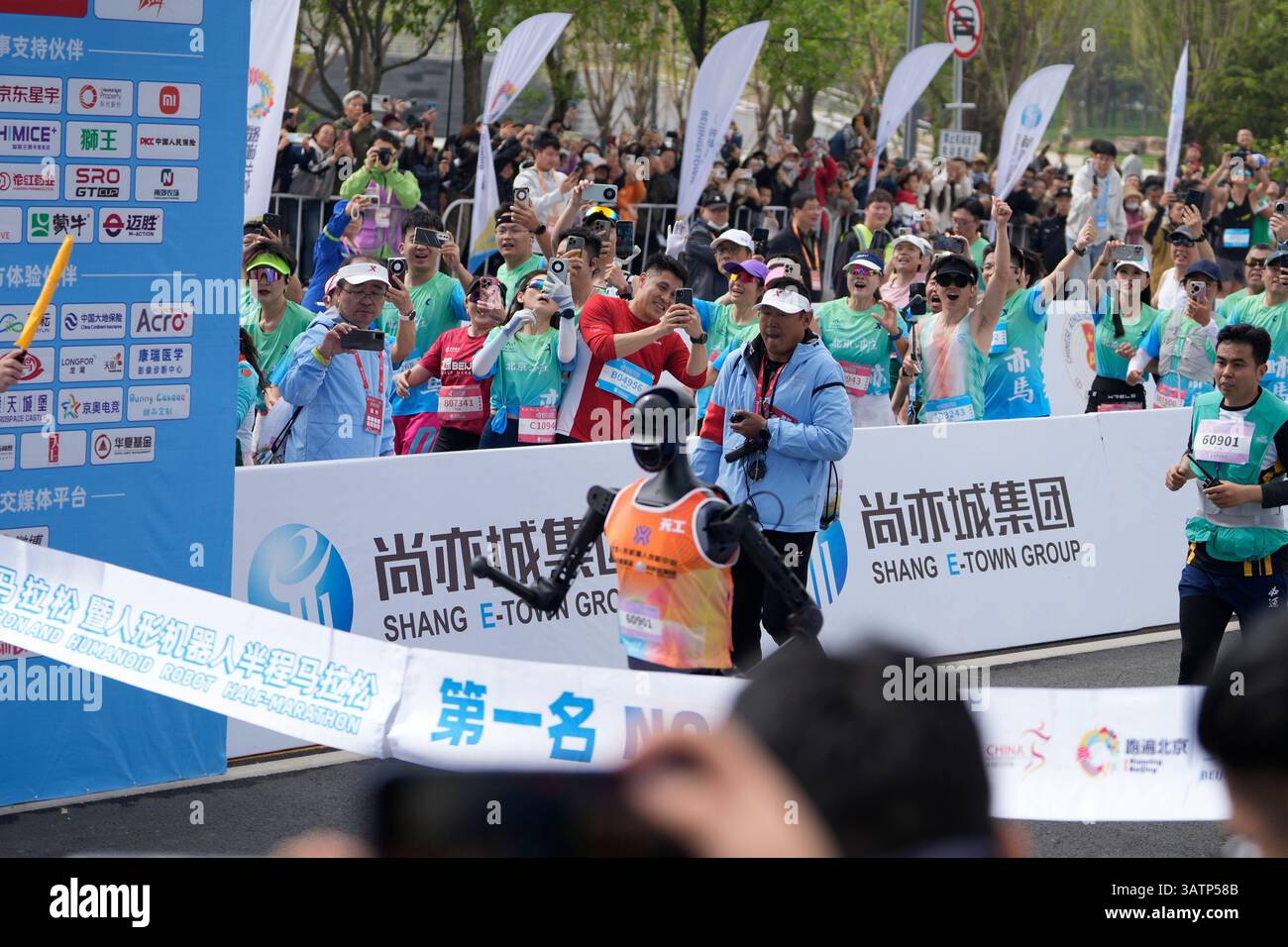 Sky Project Ultra robot crosses the finish line to win the world's ...