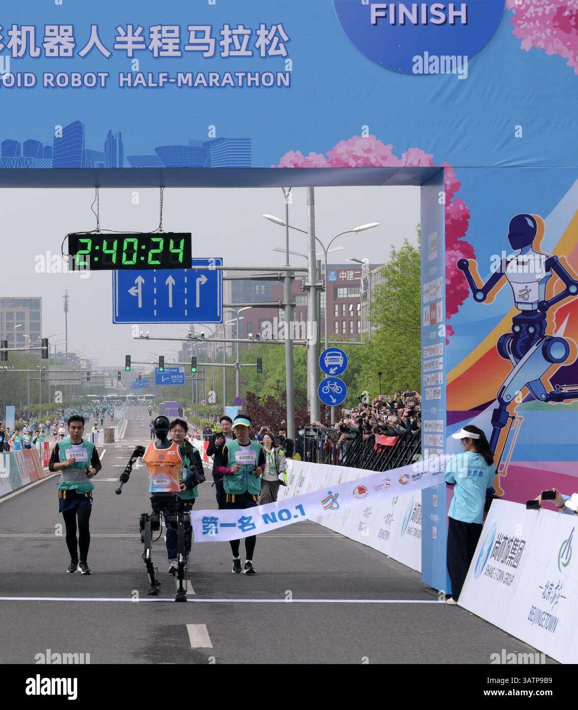 Beijing, China. 19th Apr, 2025. Robotic participant "Tiangong Ultra ...