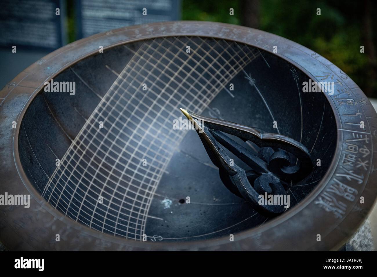 Chinese sun clock in the Deoksugung Palace, Seoul, South Korea Stock ...