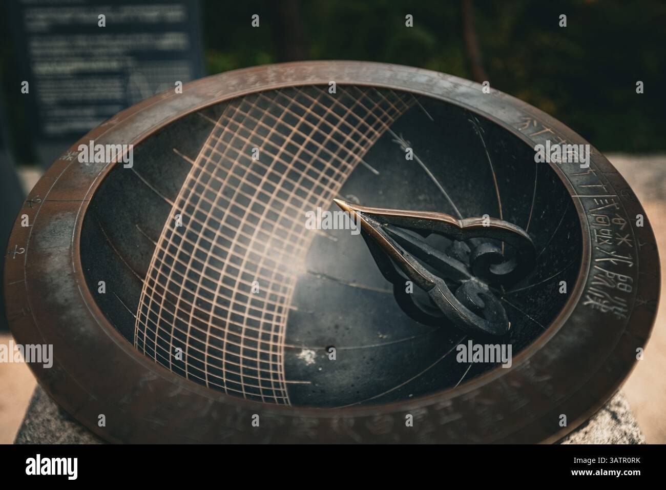 Chinese sun clock in the Deoksugung Palace, Seoul, South Korea Stock ...