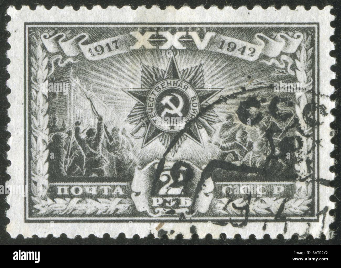 SOVIET UNION - CIRCA 1942: A stamp printed by the Soviet Union Post ...