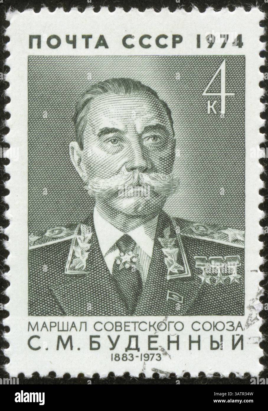 SOVIET UNION - CIRCA 1974: A stamp printed by the Soviet Union Post is ...