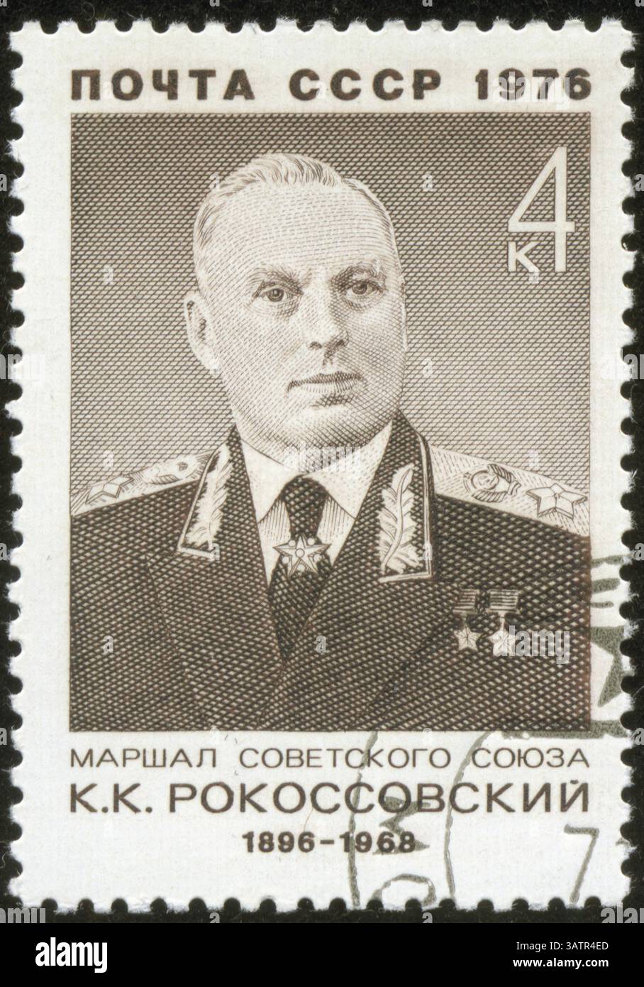 SOVIET UNION - CIRCA 1976: A stamp printed by the Soviet Union Post is ...