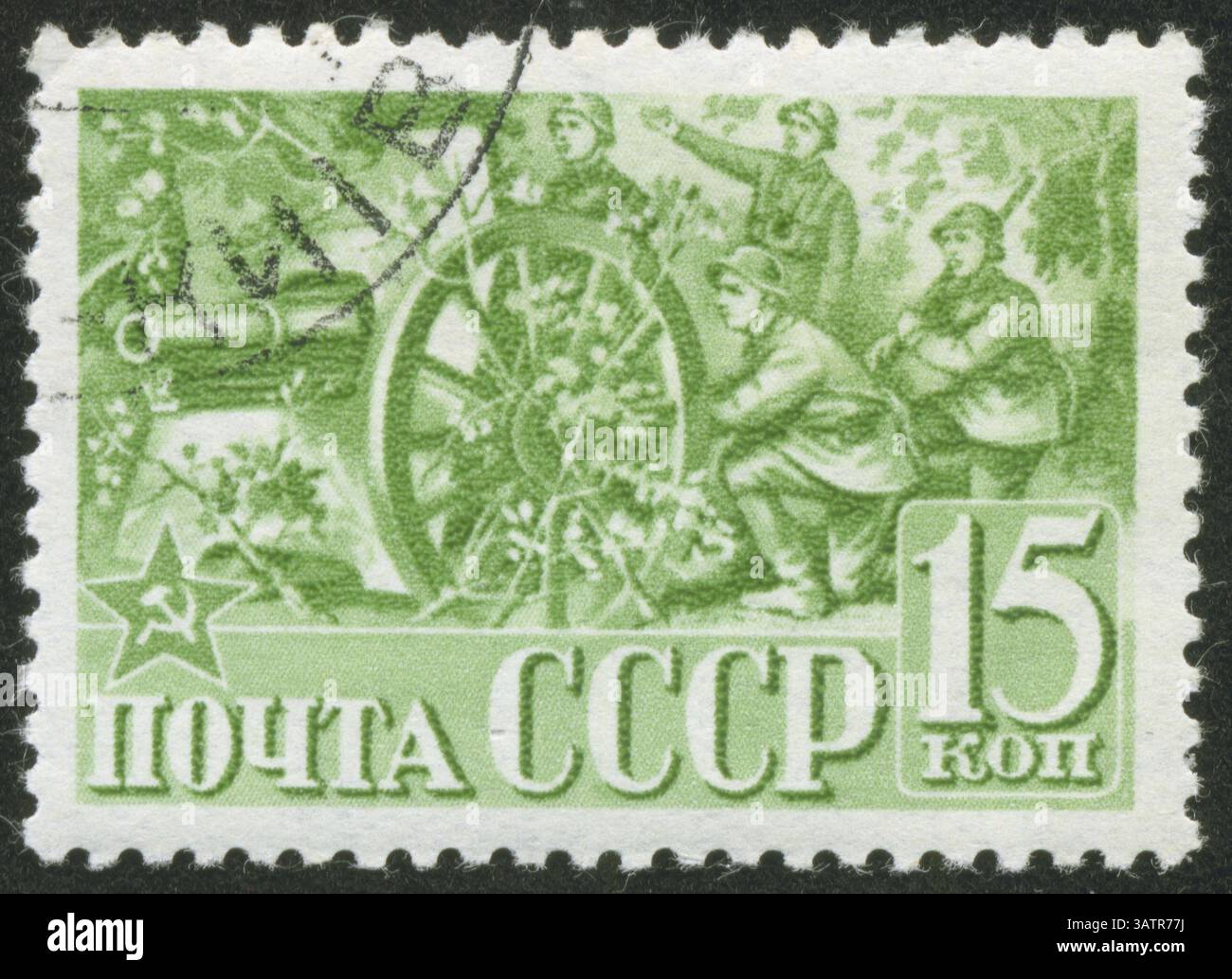 SOVIET UNION - CIRCA 1941: A stamp printed by the Soviet Union Post ...