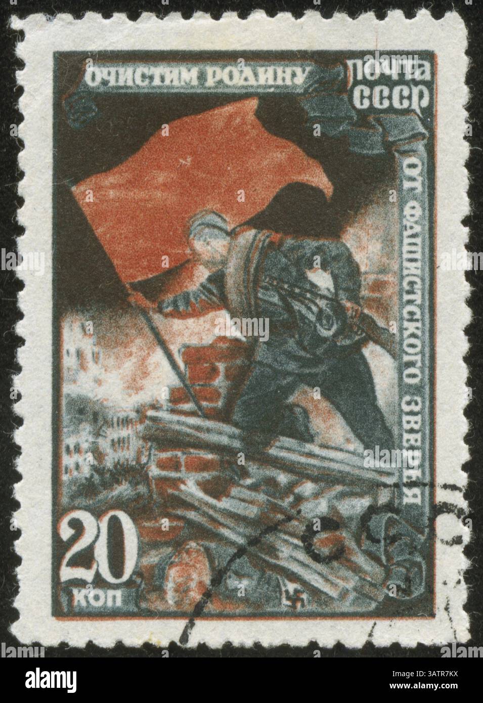 SOVIET UNION - CIRCA 1941: A stamp printed by the Soviet Union Post is ...