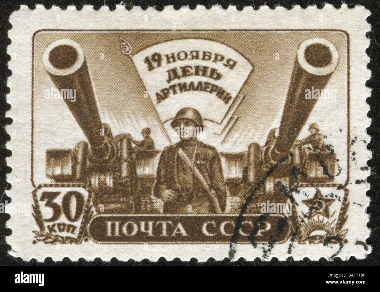 SOVIET UNION - CIRCA 1943: A stamp printed by the Soviet Union Post is ...