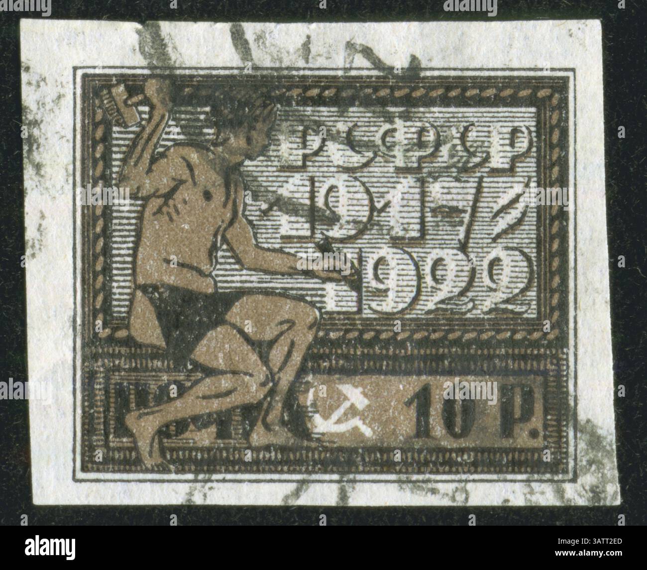 SOVIET UNION - CIRCA 1922: A stamp printed by the Soviet Union Post ...