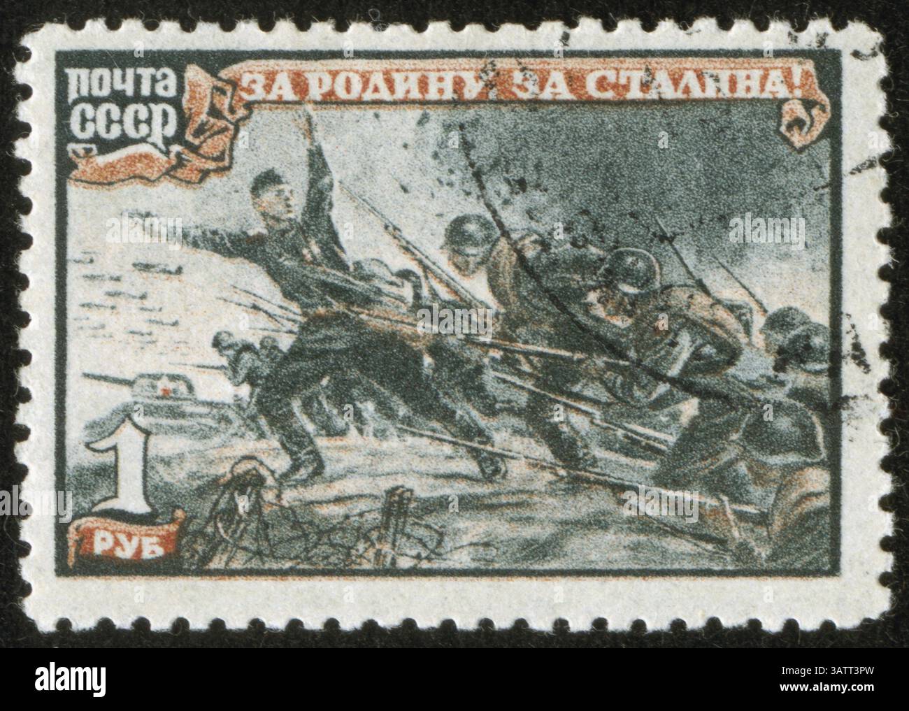 SOVIET UNION - CIRCA 1941: A stamp printed by the Soviet Union Post is ...