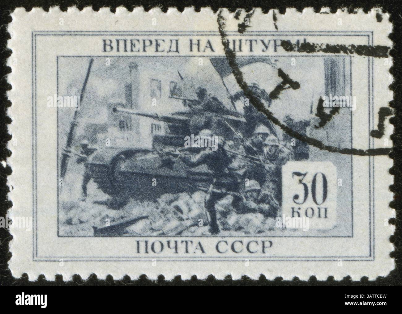 SOVIET UNION - CIRCA 1945: A stamp printed by the Soviet Union Post is ...