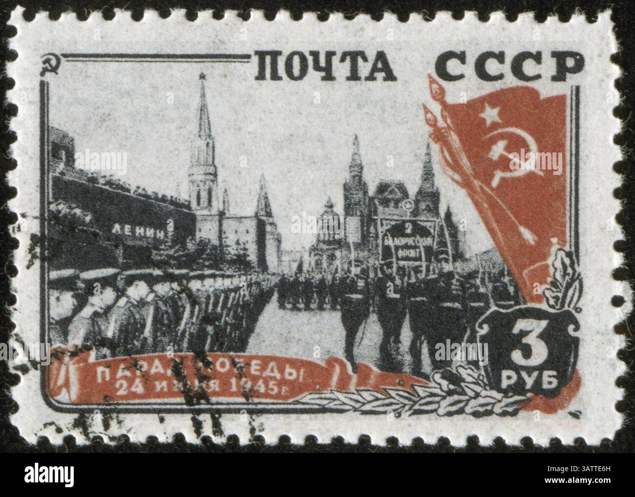 SOVIET UNION - CIRCA 1945: A stamp printed by the Soviet Union Post is ...