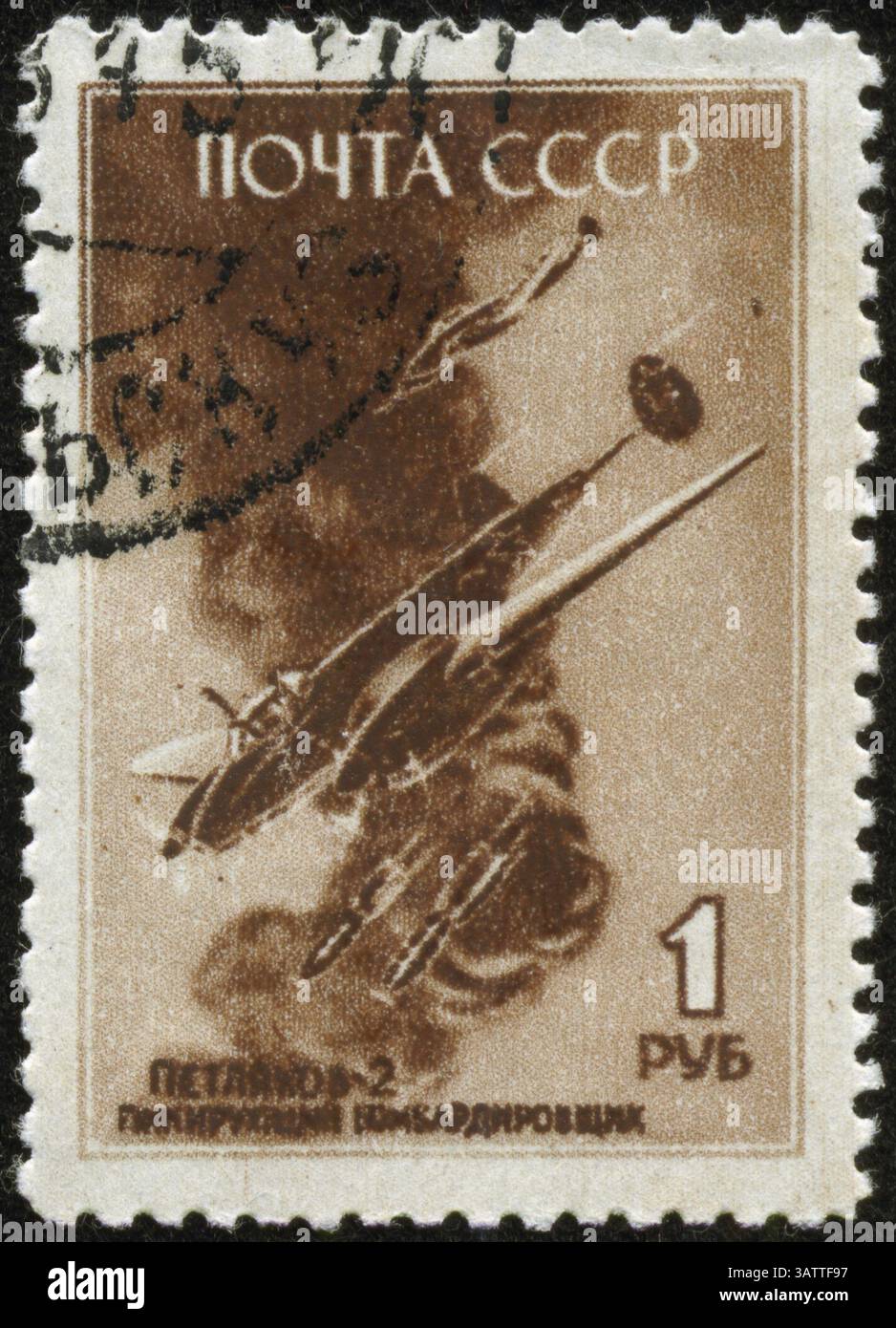 SOVIET UNION - CIRCA 1945: A stamp printed by the Soviet Union Post is ...
