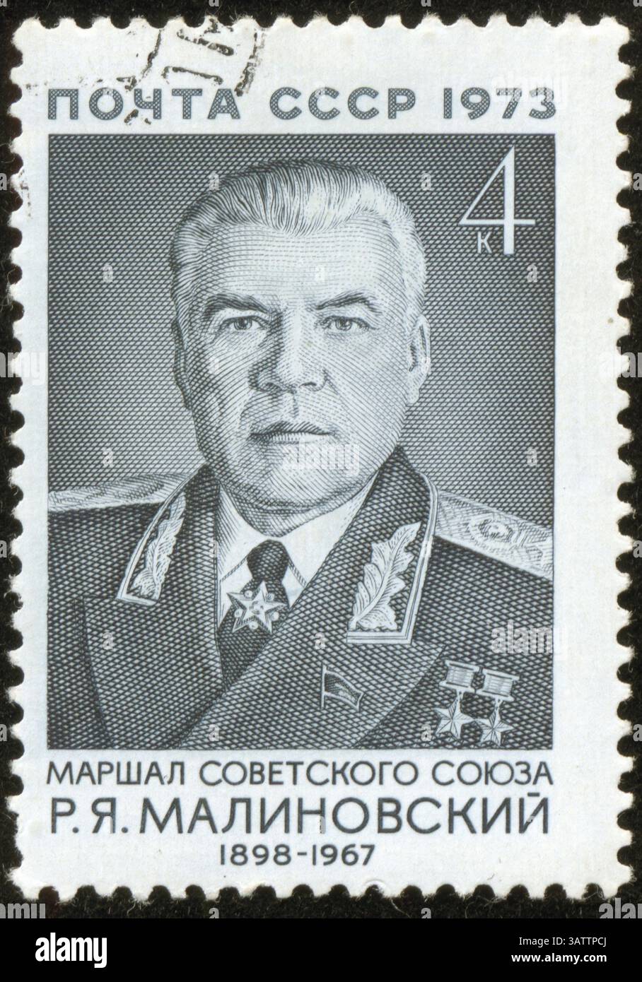 SOVIET UNION - CIRCA 1973: A stamp printed by the Soviet Union Post is ...