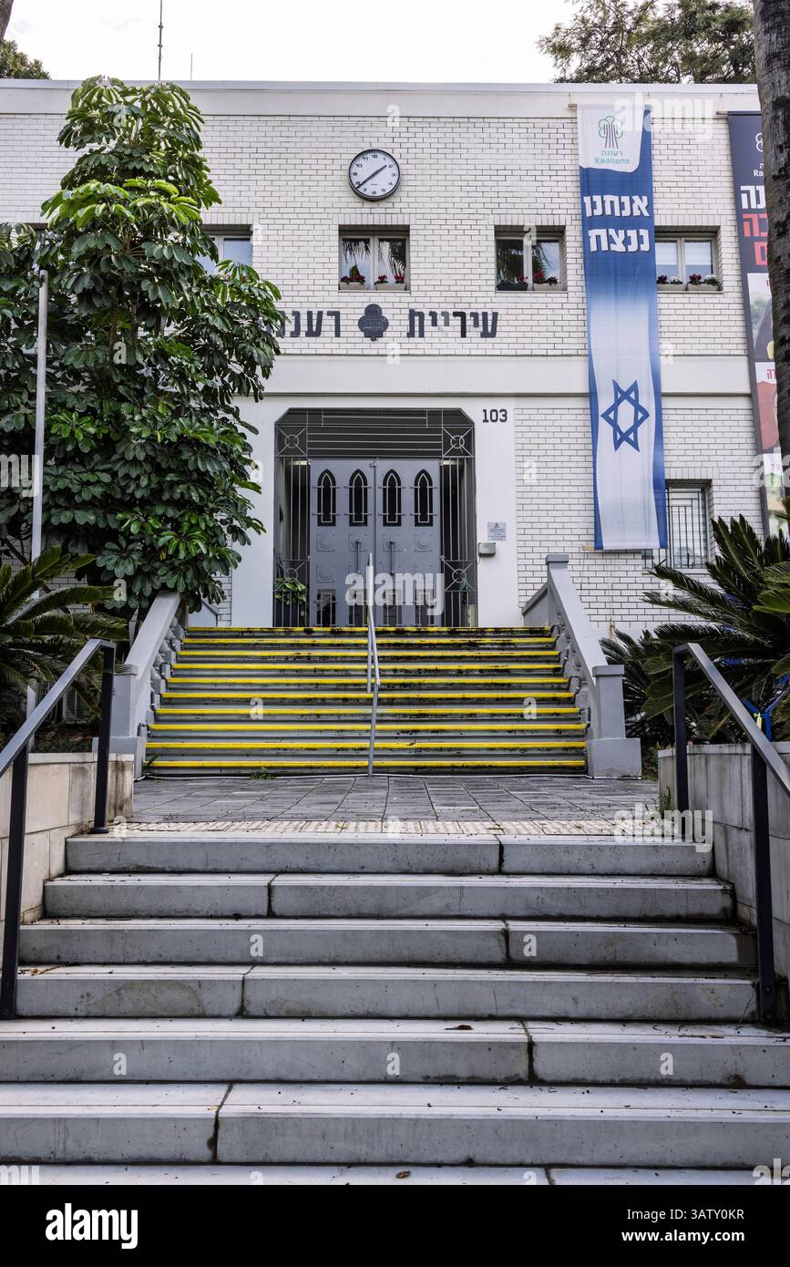 Raanana City Hall Building in Israel; 1.11.2025 Stock Photo - Alamy