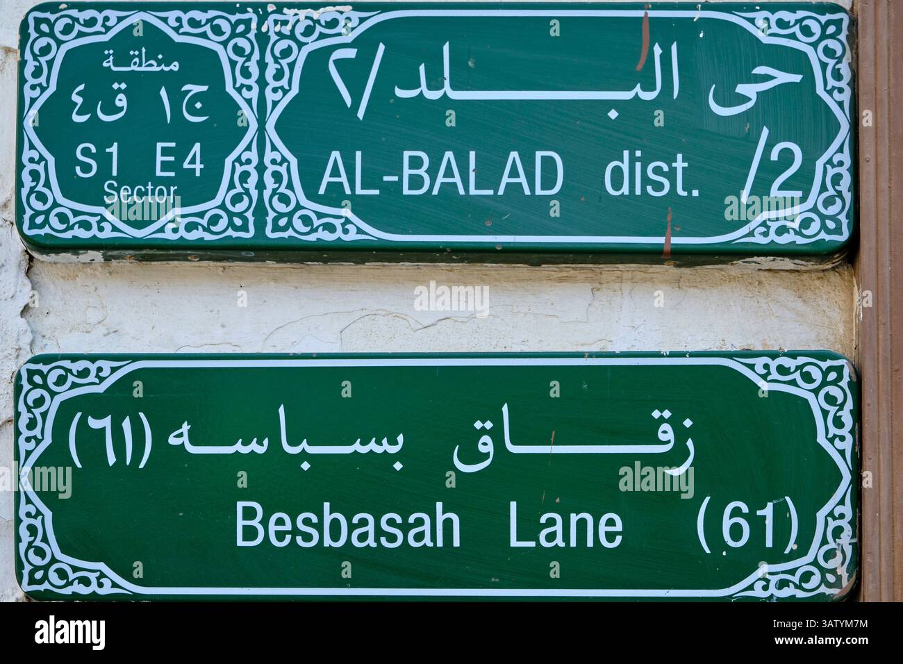 Saudi Arabia, Makkah Province, Jeddah, the old historic city of Al ...