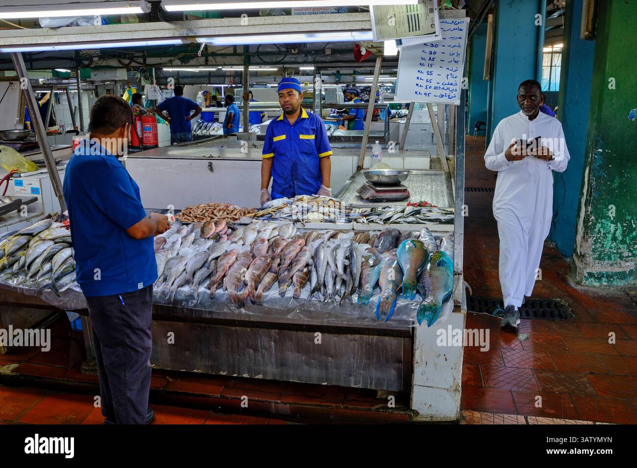 Saudi Arabia, Makkah Province, Jeddah, Central Fish Market Stock Photo ...