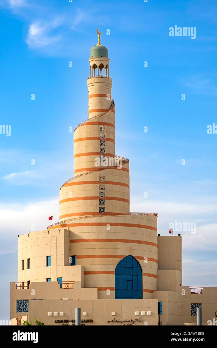 Islamic Cultural Center in Doha with blue sky. Also known as Al-Fanar ...