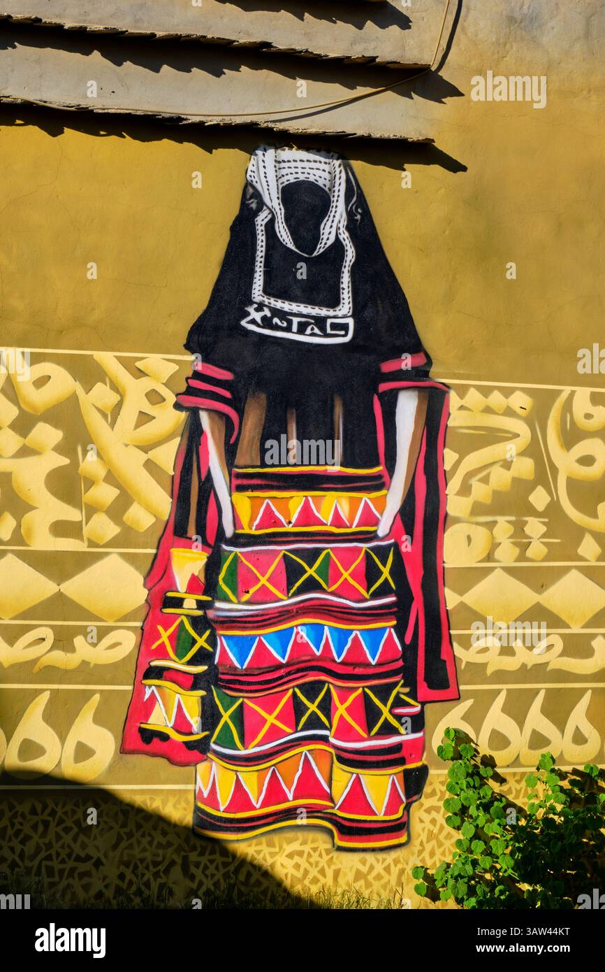 Saudi Arabia, Asir province, Abha, Al Basta old quarter Stock Photo - Alamy