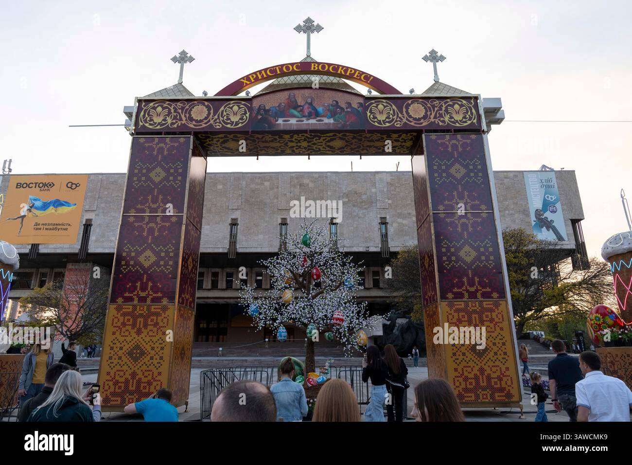 Kharkiv, Ukraine. 19th April, 2025. Easter decorations seen on the ...