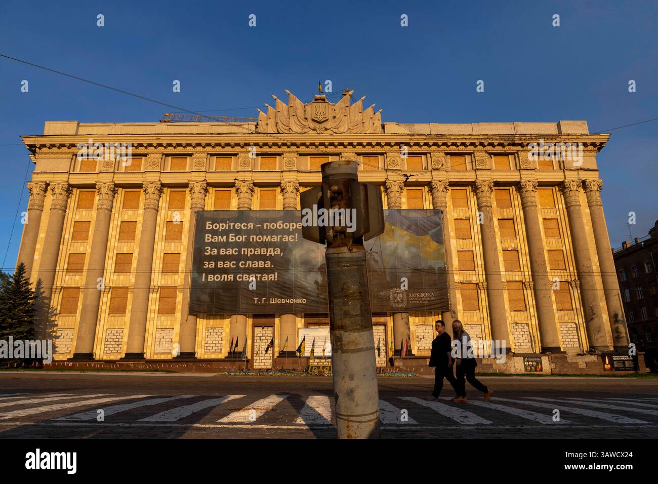 Missile seen in front of the former Kharkiv Oblast State Administration ...