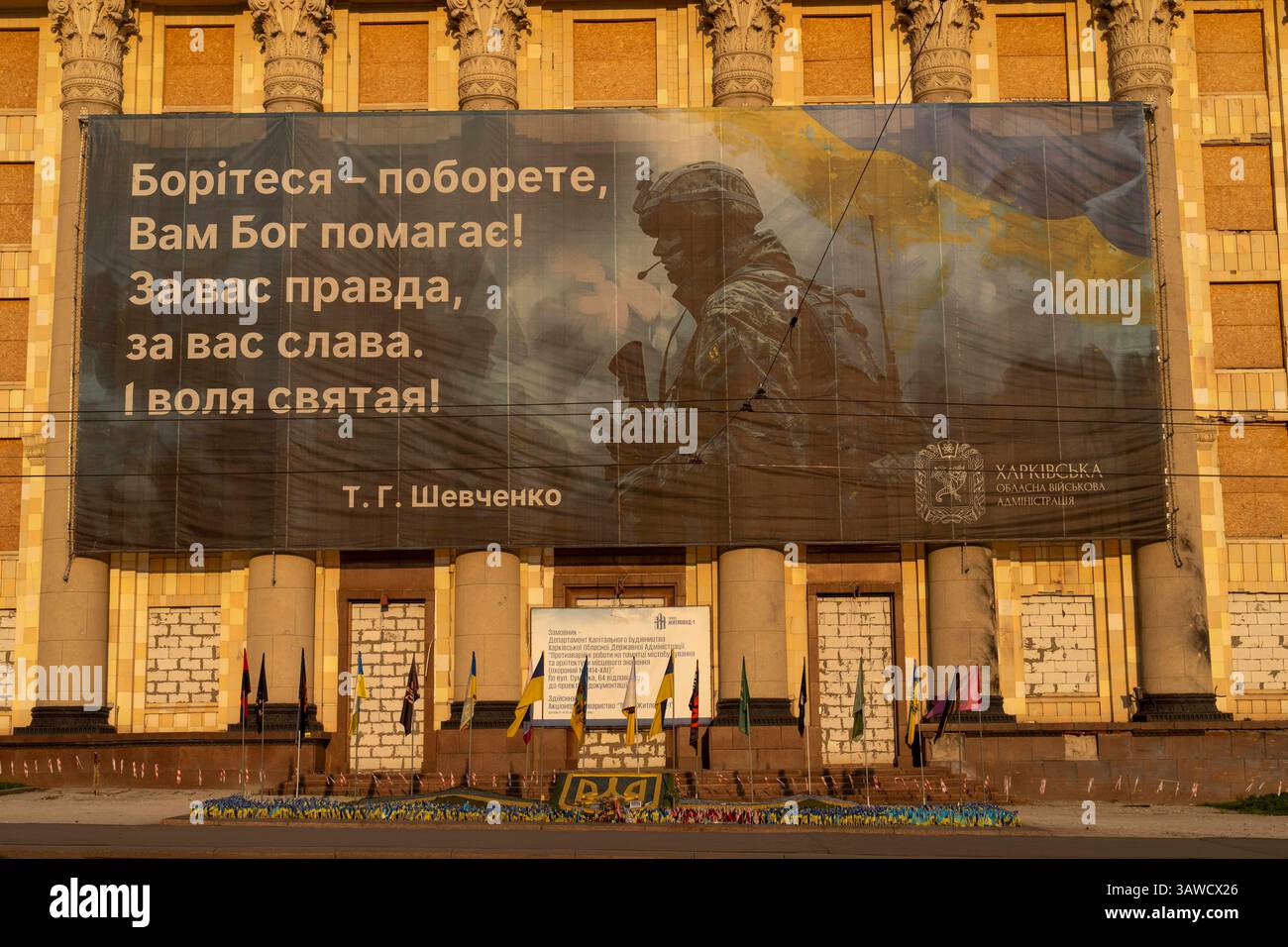 The former Kharkiv Oblast State Administration building, which was ...