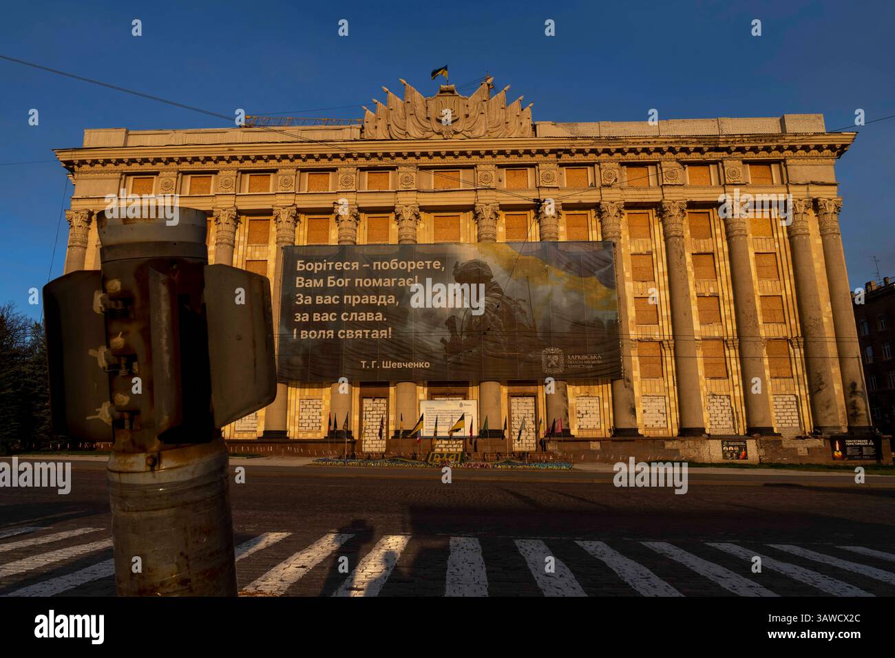 Missile seen in front of the former Kharkiv Oblast State Administration ...