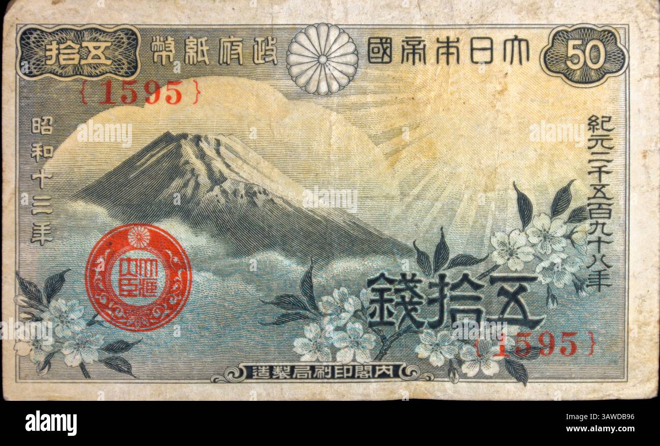 Vintage Japanese banknote. WW2 era (1938-45) fifty sen (0.5 yen ...