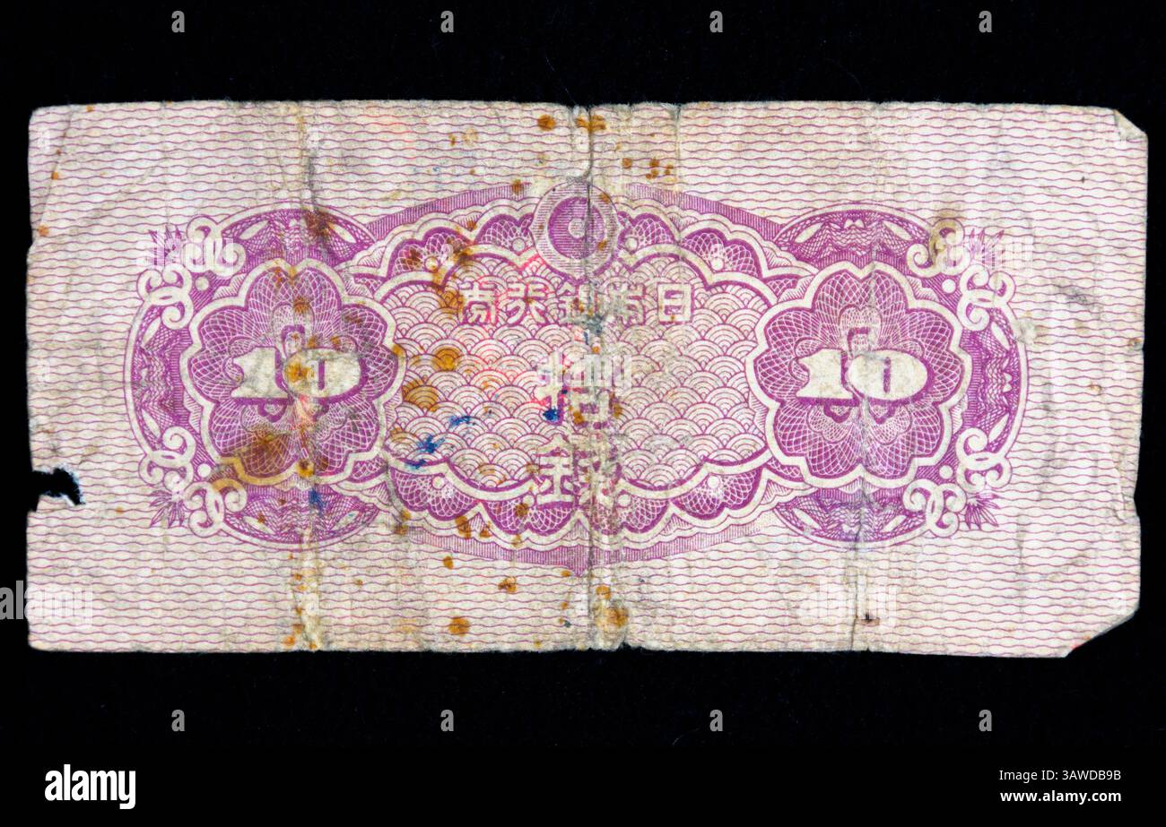 Vintage Japanese banknote. WW2 era (1944) ten sen (0.1 yen) banknote ...
