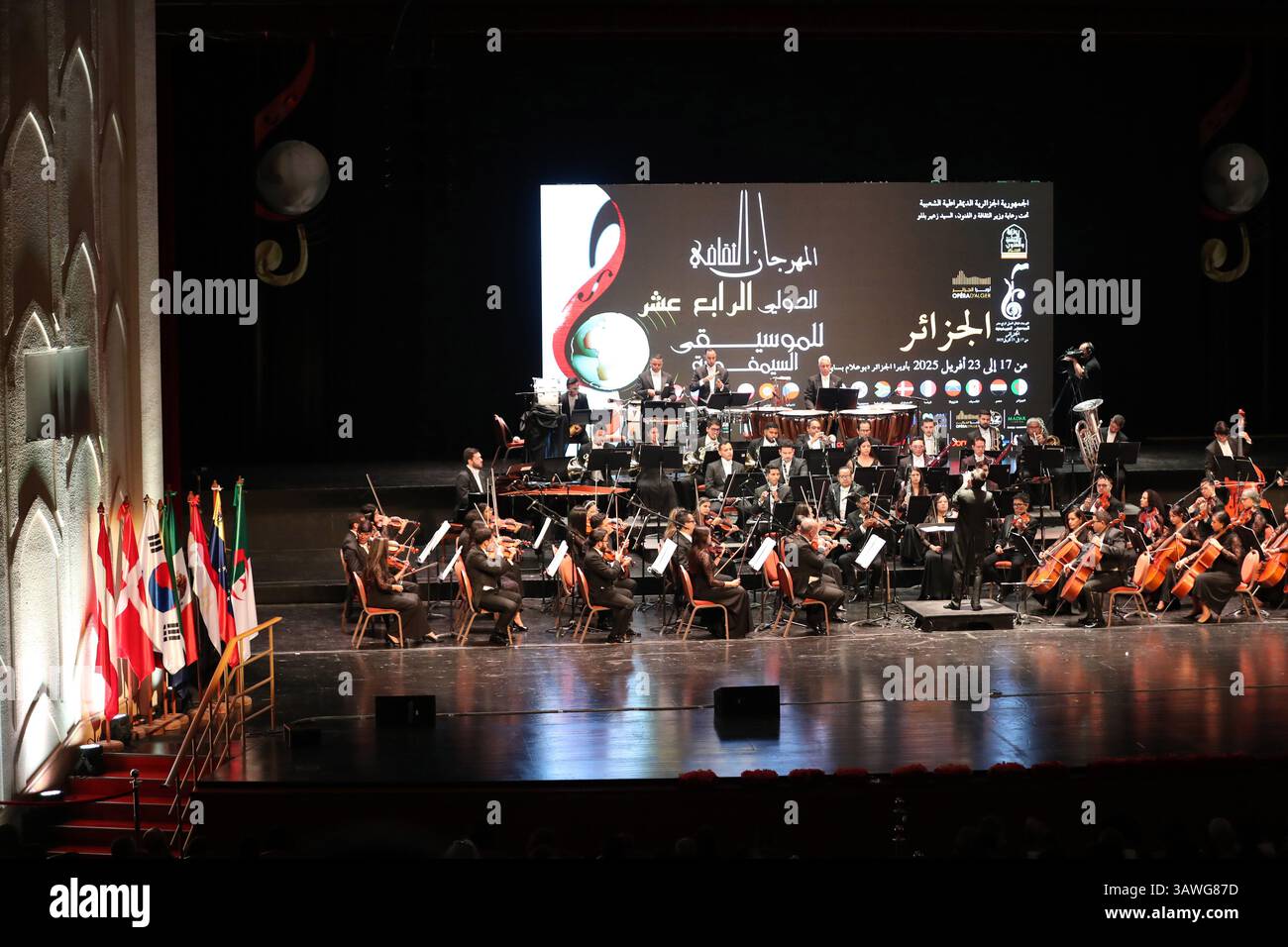 April 17 2025 germany hi-res stock photography and images - Alamy