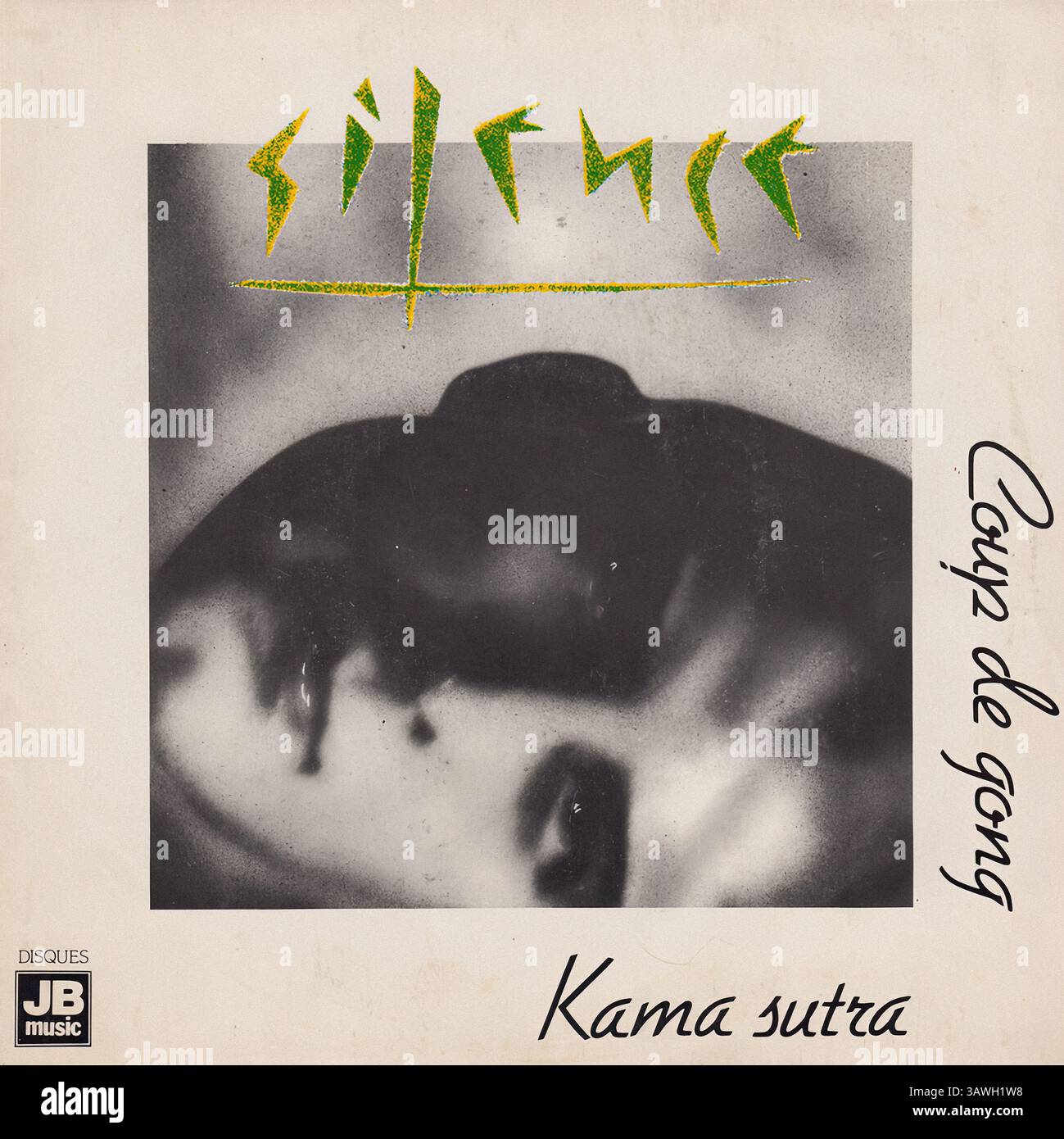 Silence - Kama sutra Coup de gong 45rpm - Vintage vinyl record cover ...