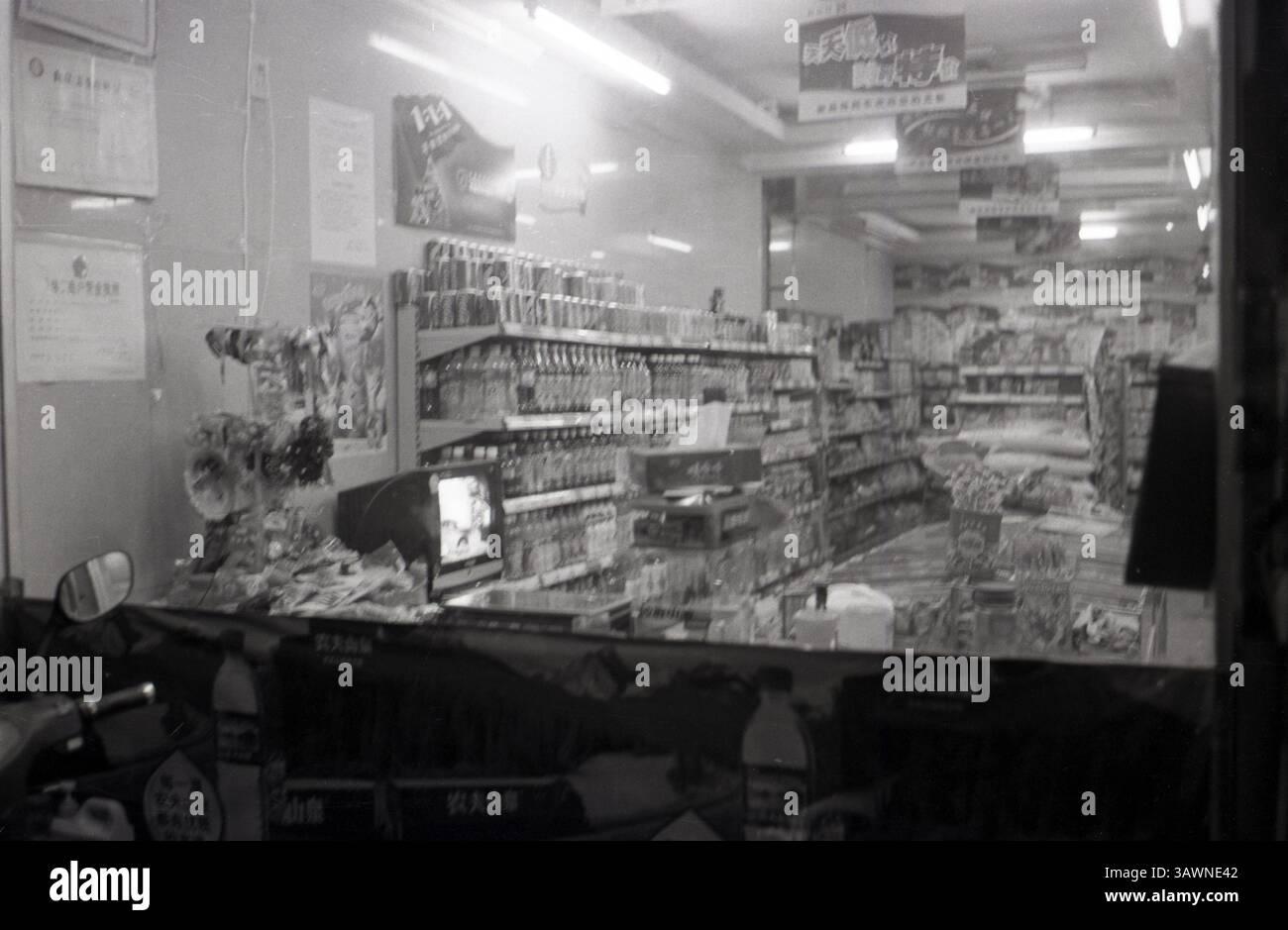 Storefront environment with bright lighting hi-res stock photography ...