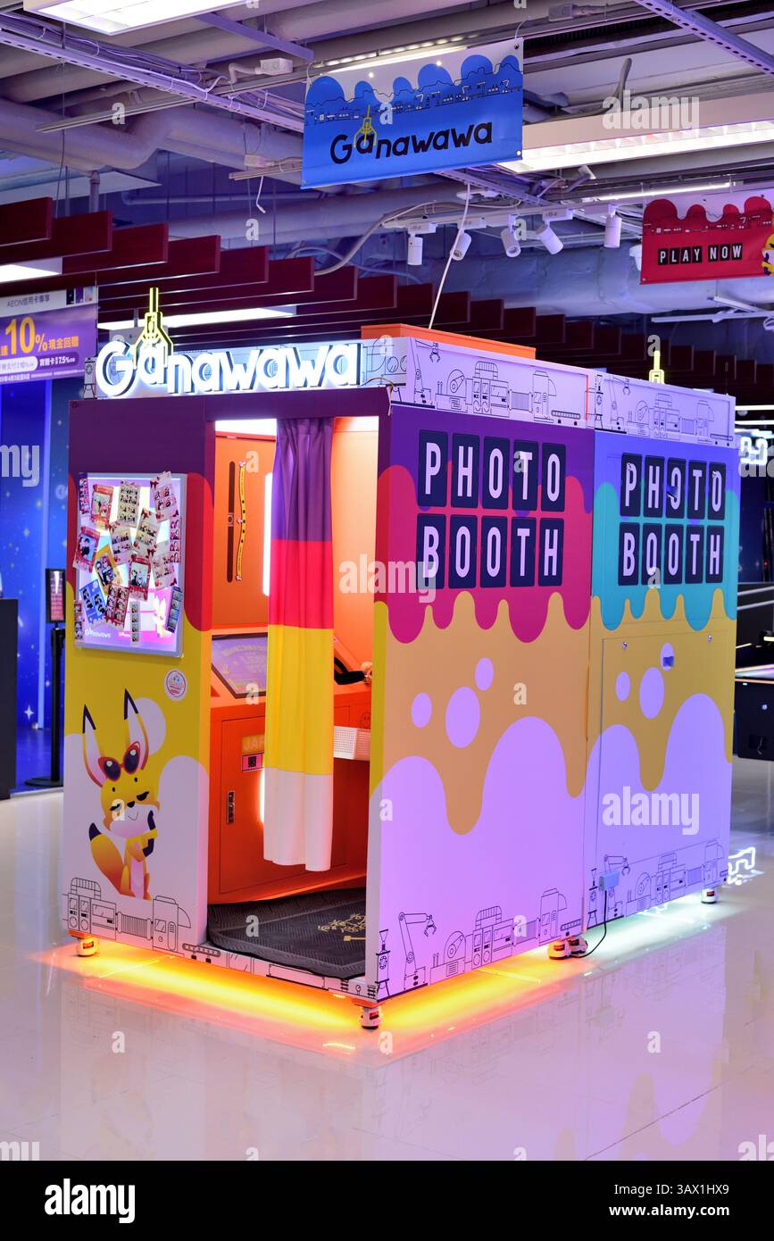 Photo booth in shopping area Stock Photo - Alamy