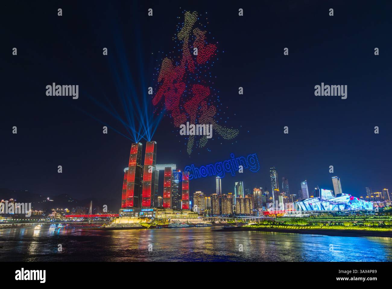 CHONGQING, CHINA - APRIL 20, 2025 - 5000 drones perform a light show in ...