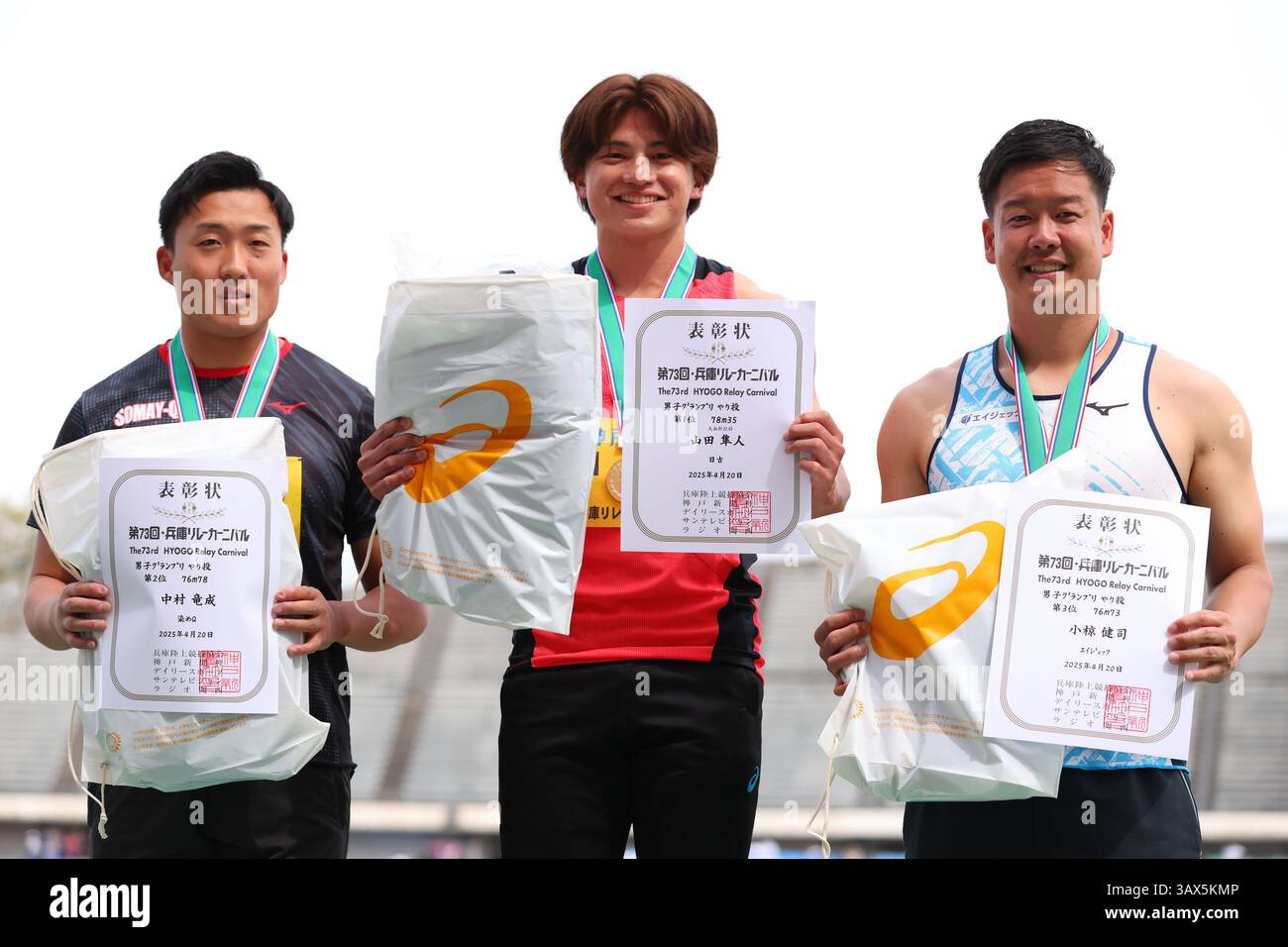 Kobe, Japan. 20th Apr, 2025. (L-R) Ryusei Nakamura, Hayato Yamada ...