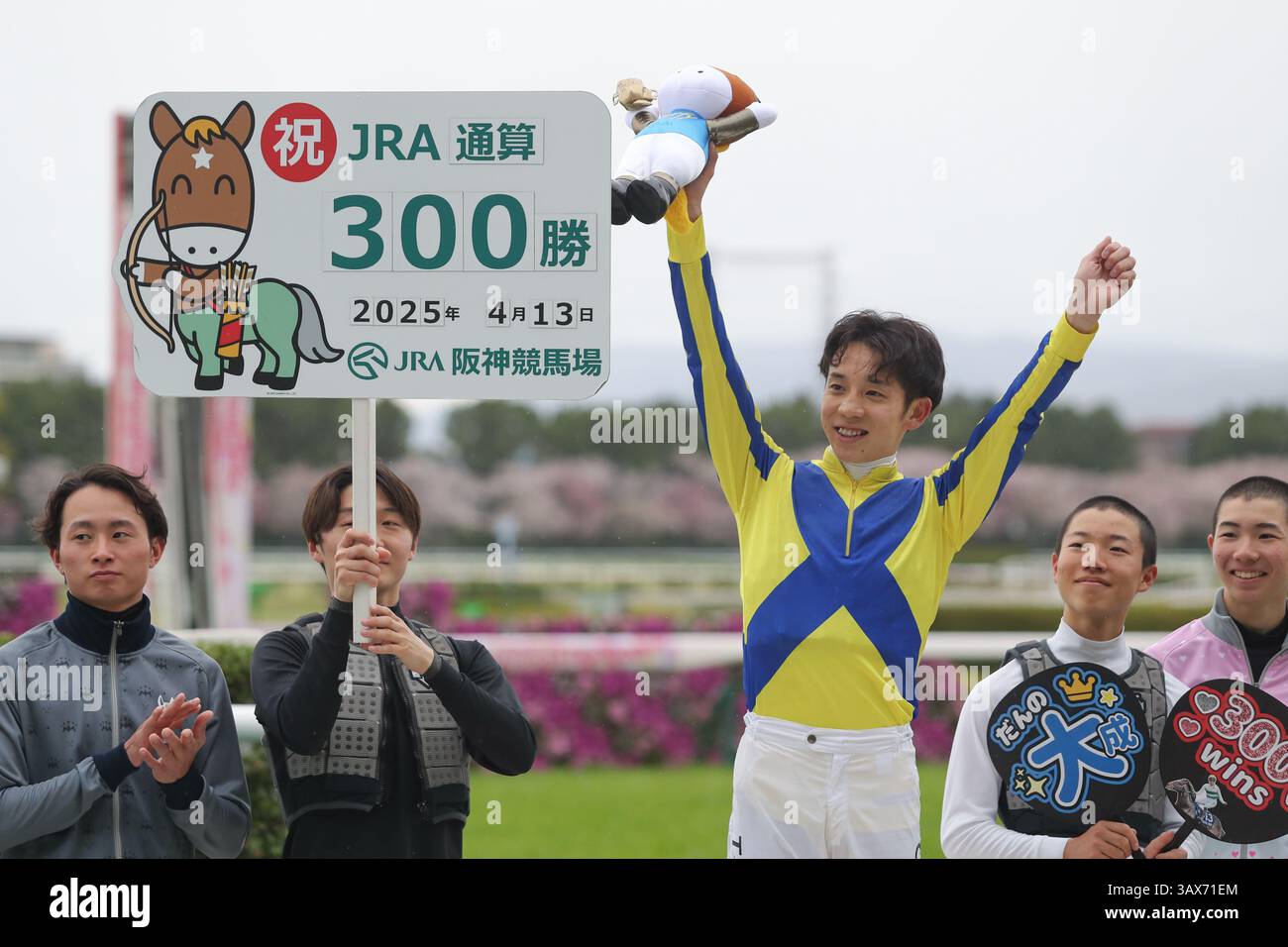 2025/04/13 HANSHIN 03R Taisei Danno Jockey Hanshin Racecourse in Hyogo, Japan on April 13, 2025 ...