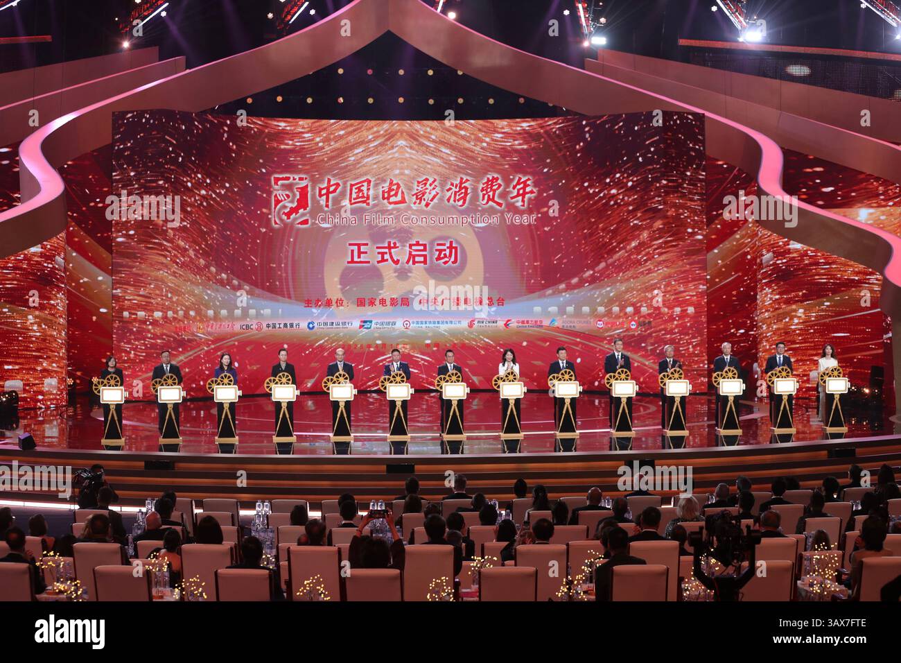 Beijing,China.18th April 2025. The 15th Beijing International Film Festival kicked off in ...