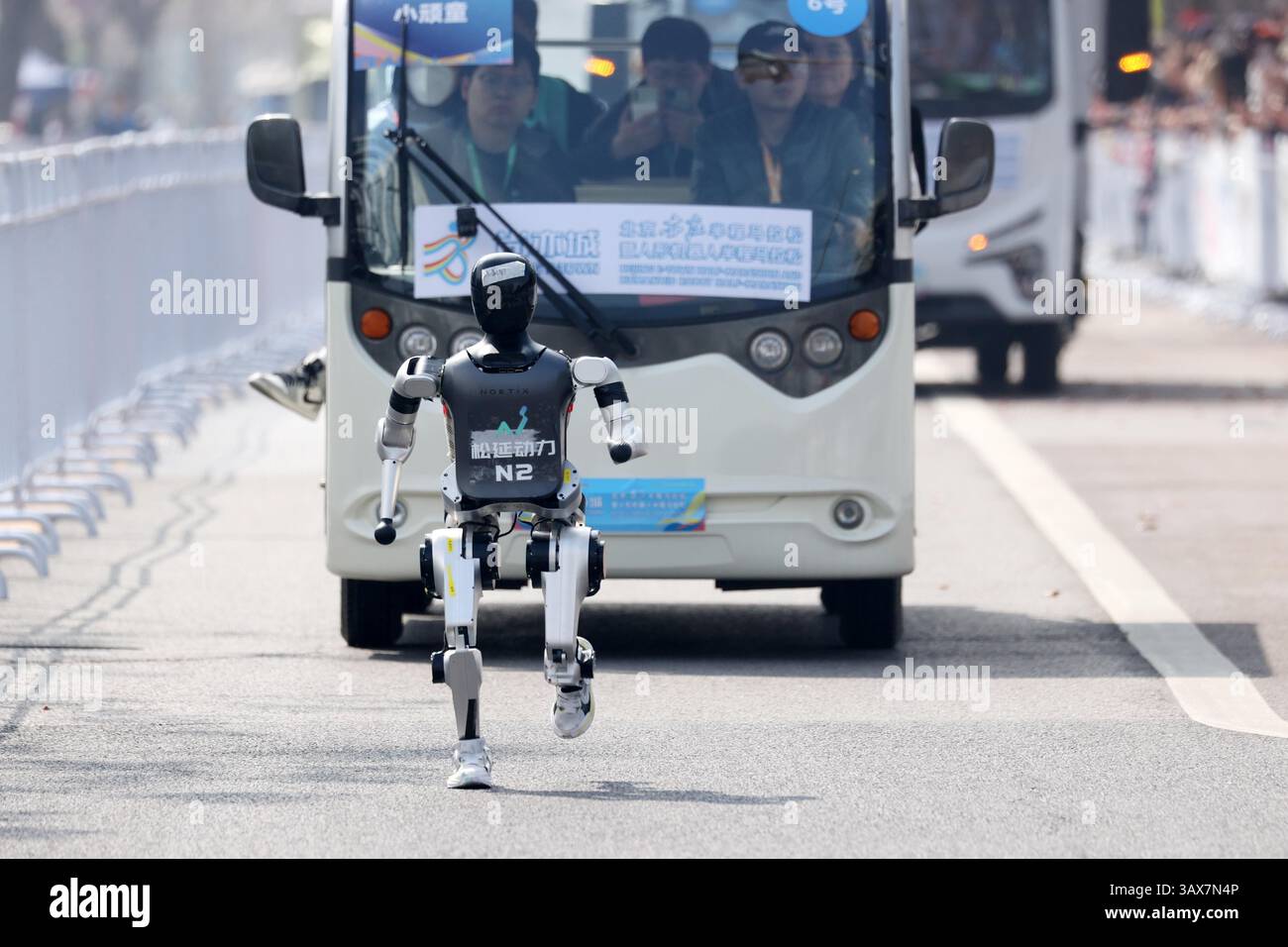 The world's first humanoid robot half-marathon kicks off in Beijing ...